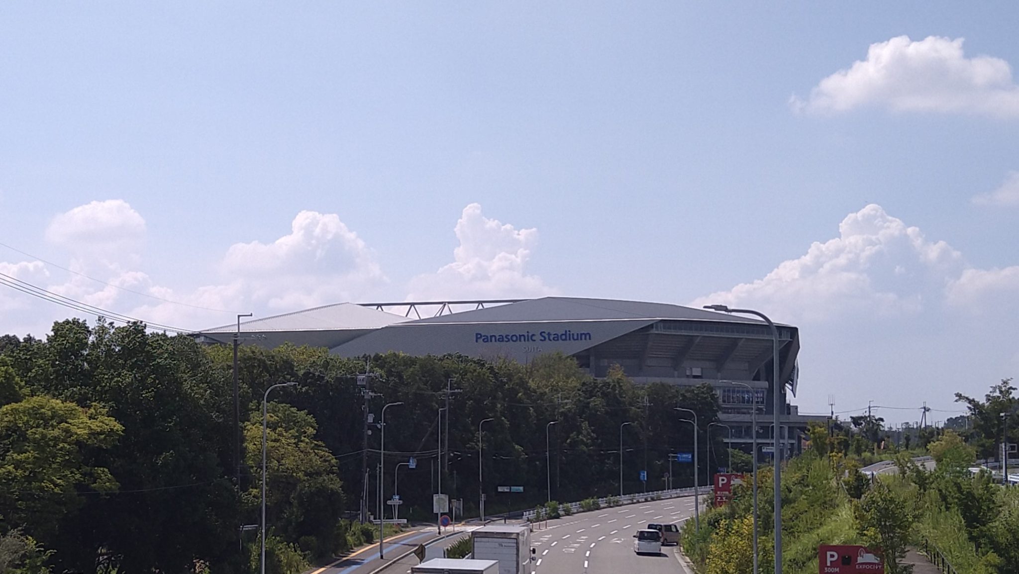 万博外周道路から見た「Panasonic Stadium Suita」 | スイタウェブ